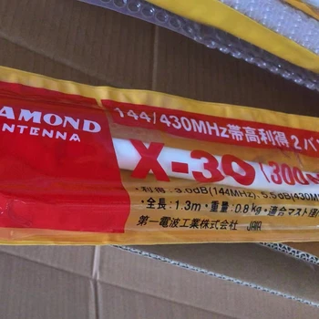 2 Meter/440 Amateur Ham Radio Base Antenna Vhf Uhf Diamond X30 - Buy Diamond Antenna X30,Base ...