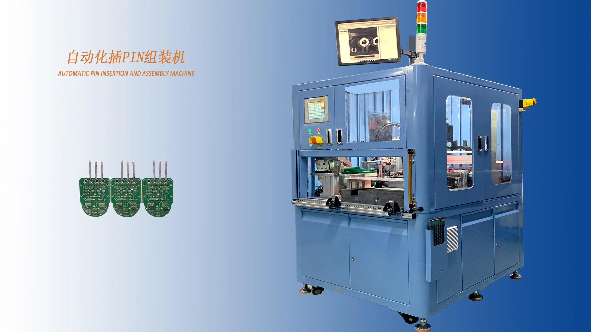 Automatic Pin Insertion Assembly Machine - High Efficiency