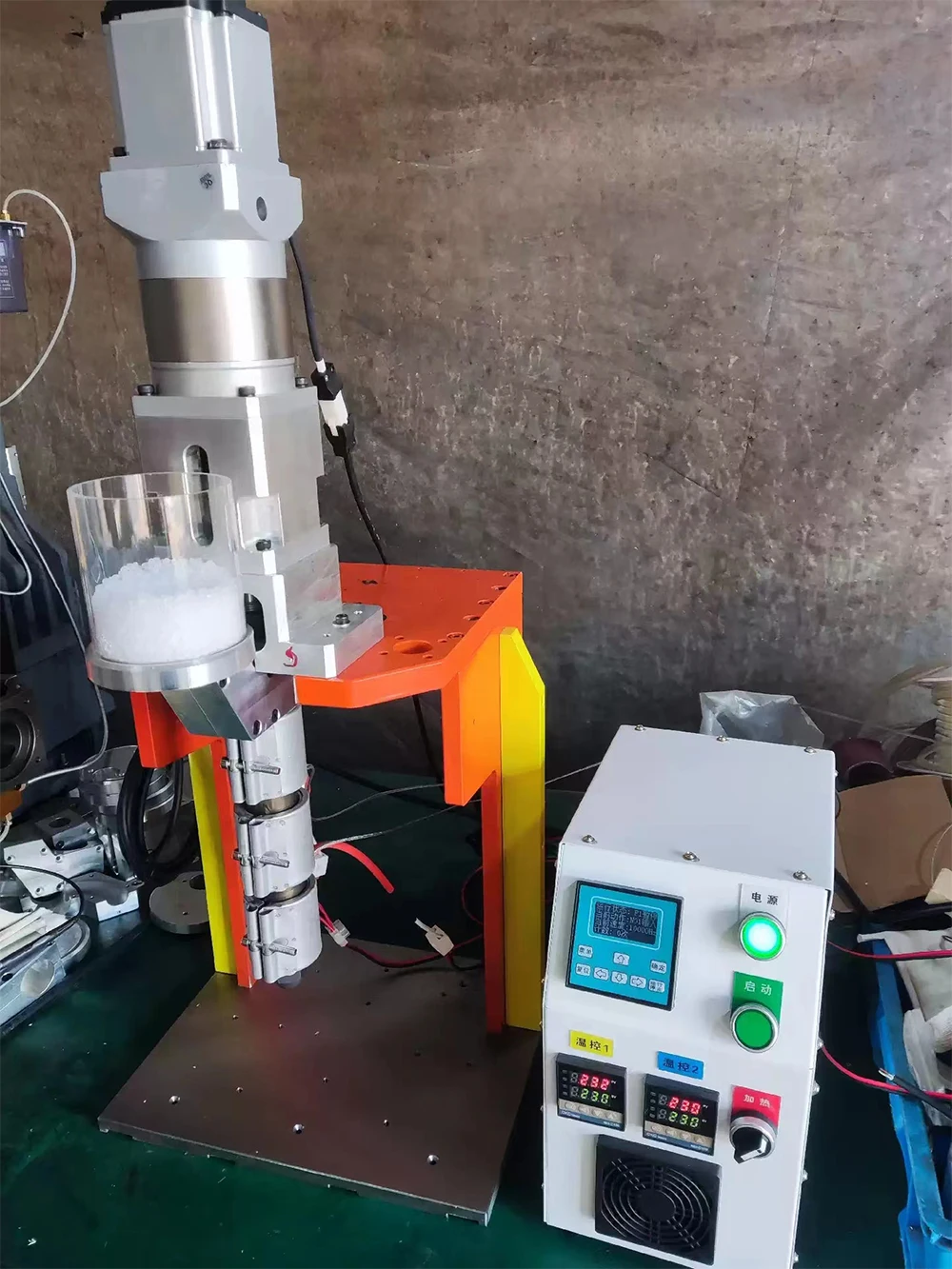 Electric 3D Printing Extruder - 1200W Injection Molding Machine