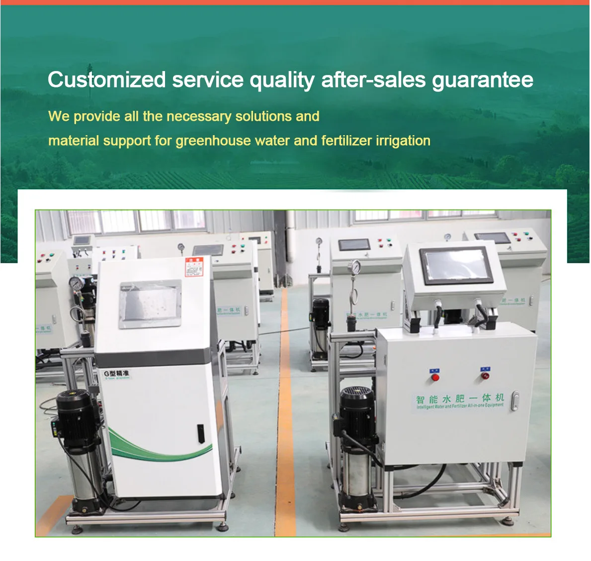 Intelligent Water And Fertilizer Control System For Farm Greenhouses ...