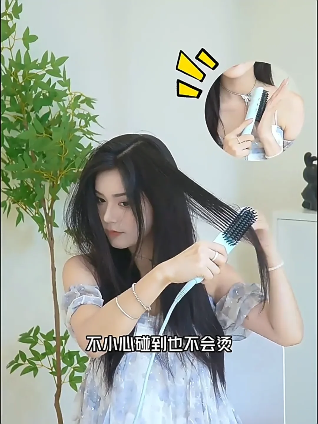 Lena Negative Ions Portable Professional Electric Brush Straightener ...