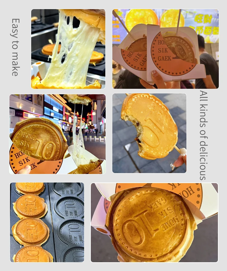 Customized Snack Equipment - Cheese Gold Coin Waffle Maker
