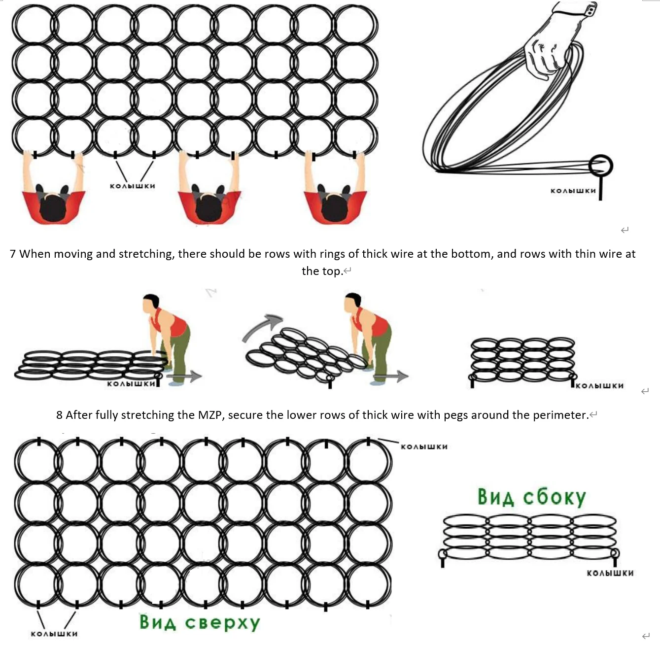 Fence Inconspicuous Obstacle Fence - Security Barrier