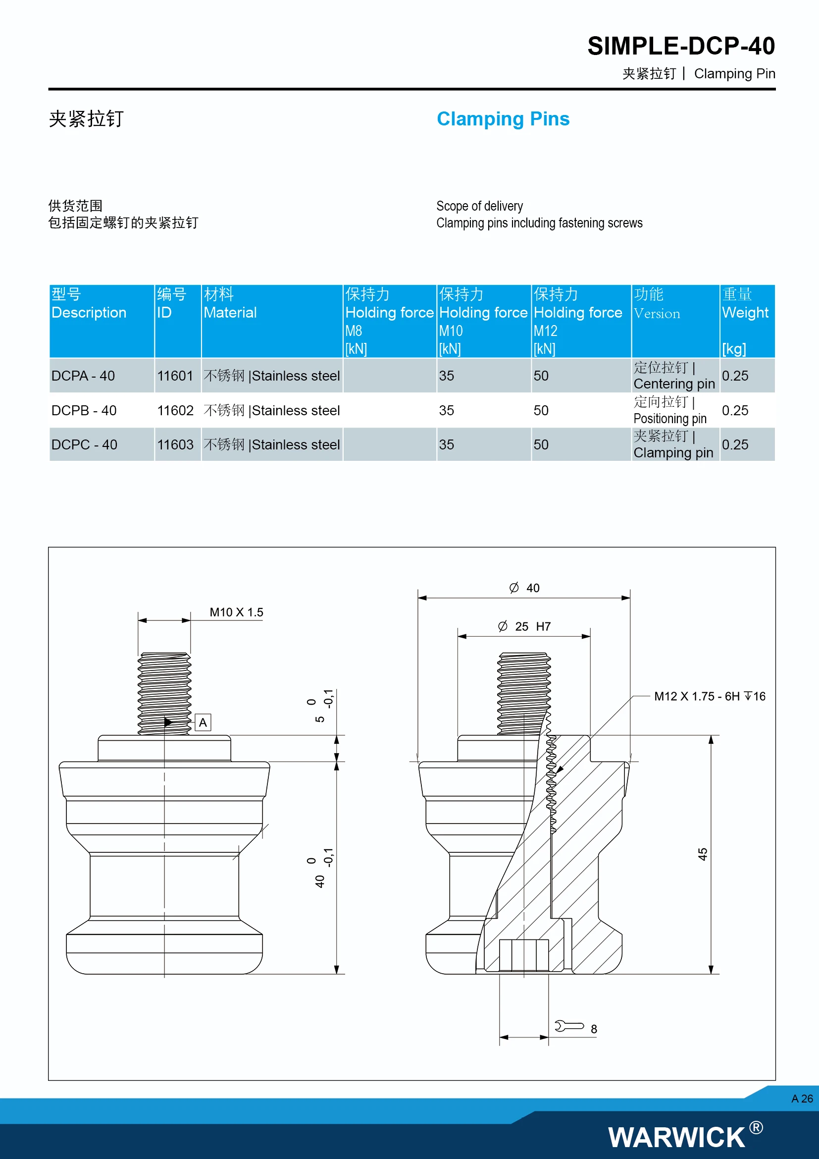 Ksz115-t1 Automated Workholding Pneumatic Modular Quick-change Pallet ...