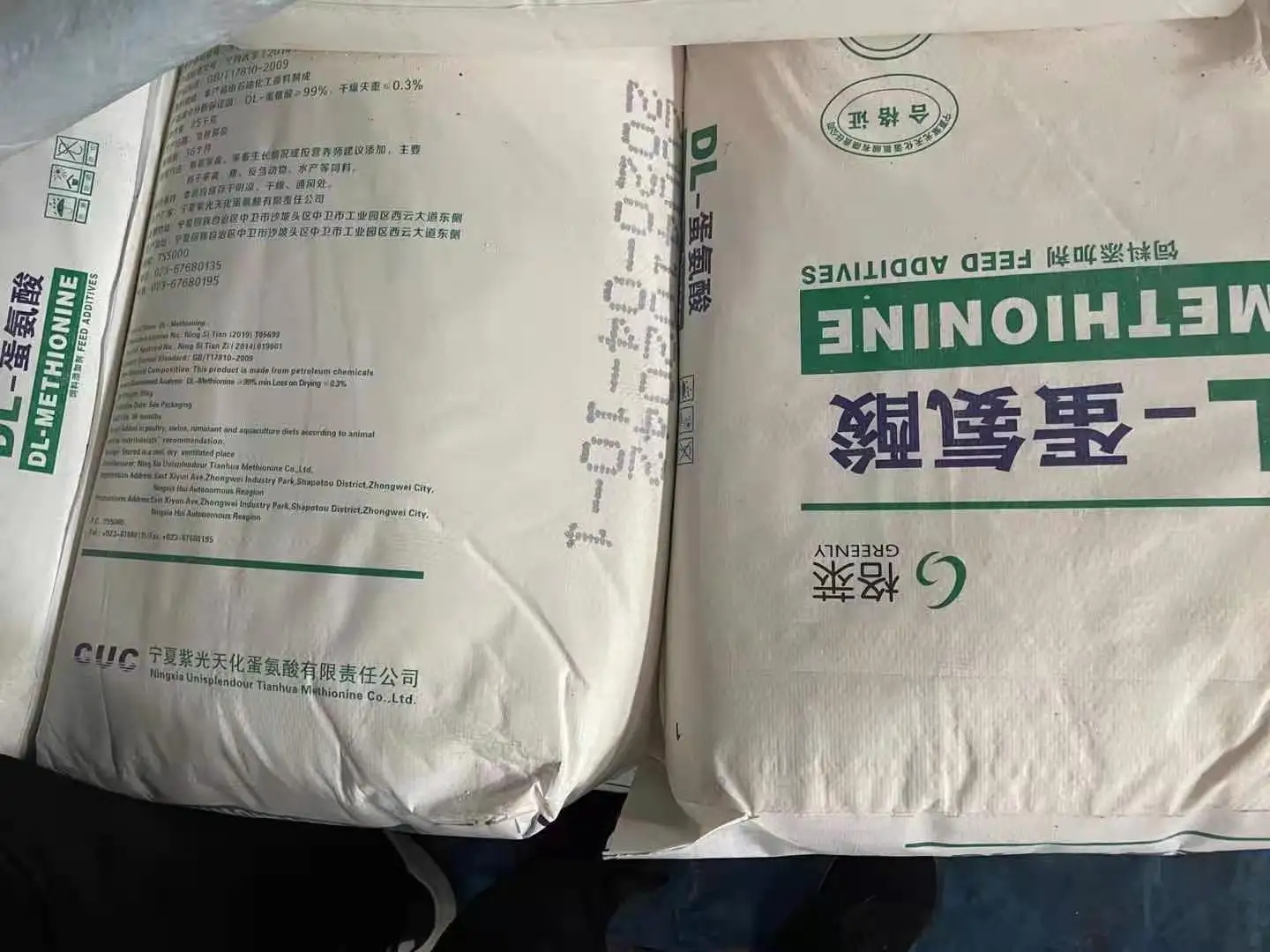 99% DL Methionine Feed Additives Animal Nutrition Enhancing ...