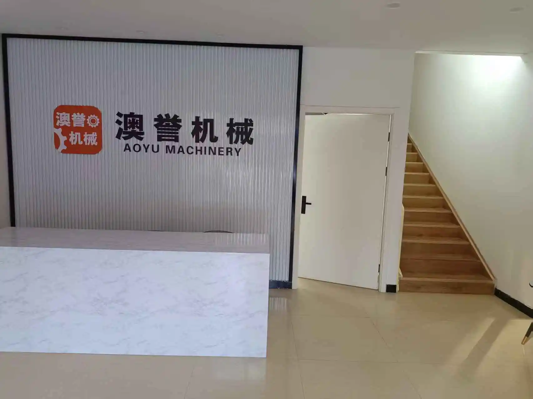 Company Overview - Henan Aoyu Technology Co., Ltd.