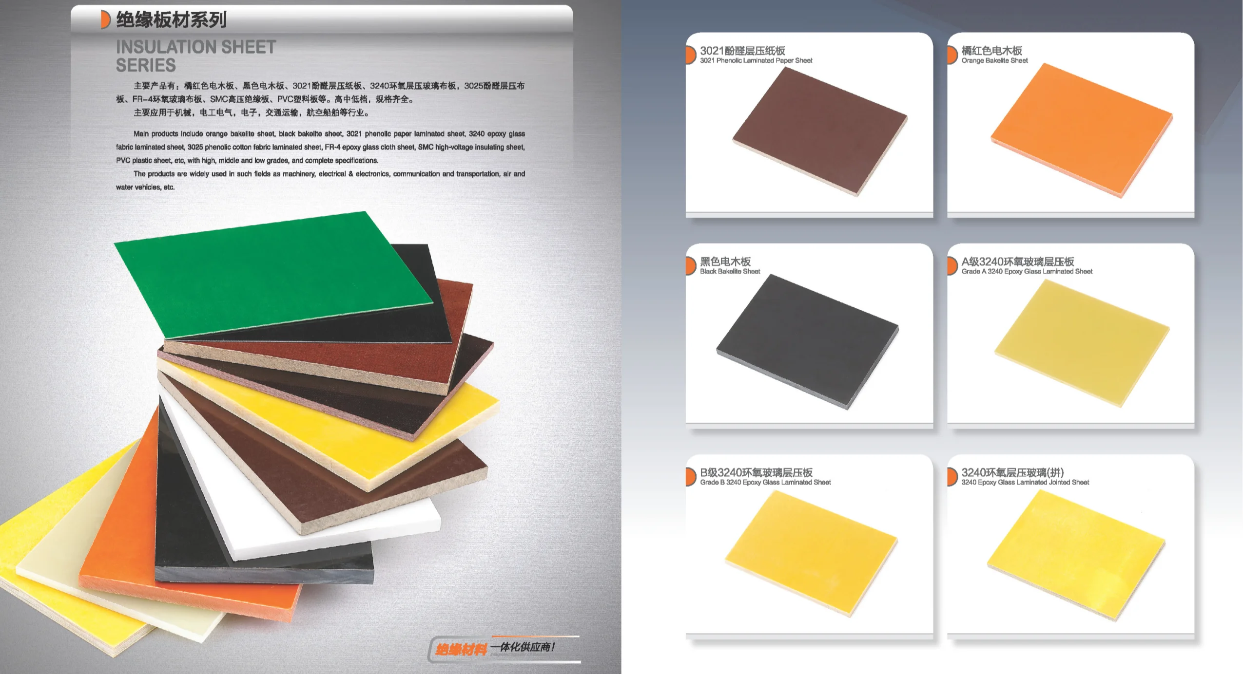 Supply Electrical Insulation Materials G10 Sheet /fr4 Fiberglass Epoxy ...