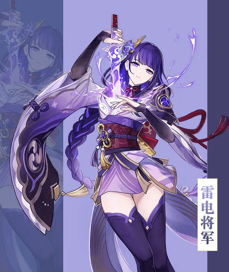 Genshin Impact Women Raiden Shogun Cosplay Costume Baal Wig