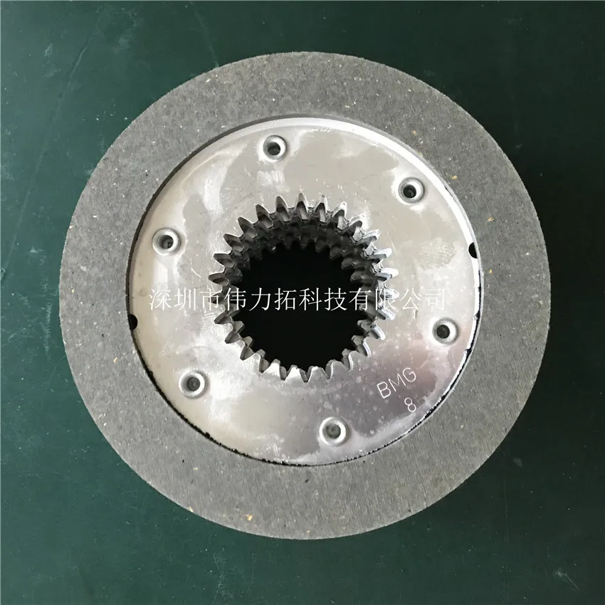 Germany Motor Brake Piece BMG8/1841262 - Brand New Original