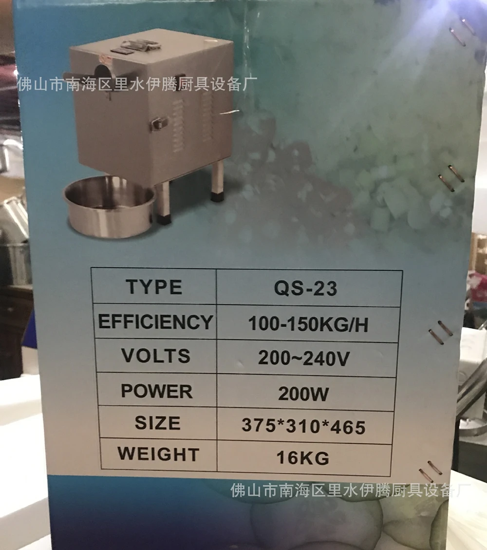 Meat Pulp Machine Fruit And Vegetable Herbs Food Cutter Machine High ...