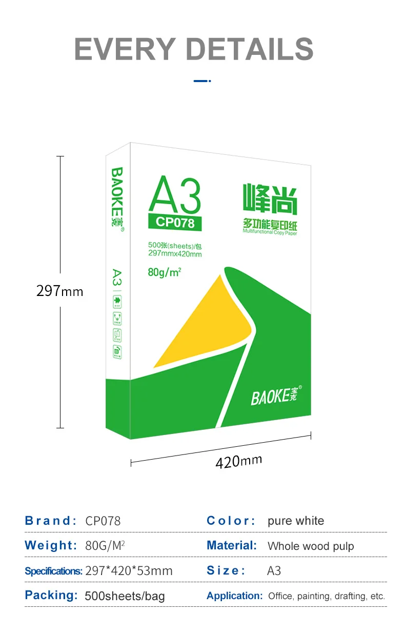 A3 Copy Paper 80gsm Wood Pulp Copy Paper Art Drawing Use 500 Sheet ...