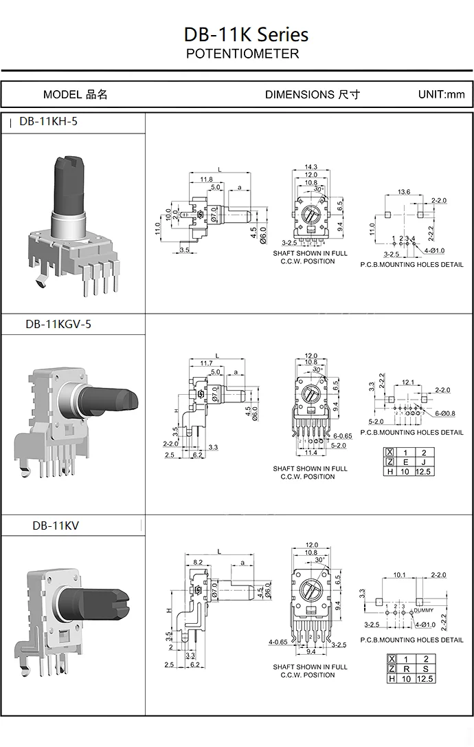 Good Price 11mm 6pins Plastic Handle Horizontal Rotary Potentiometer ...