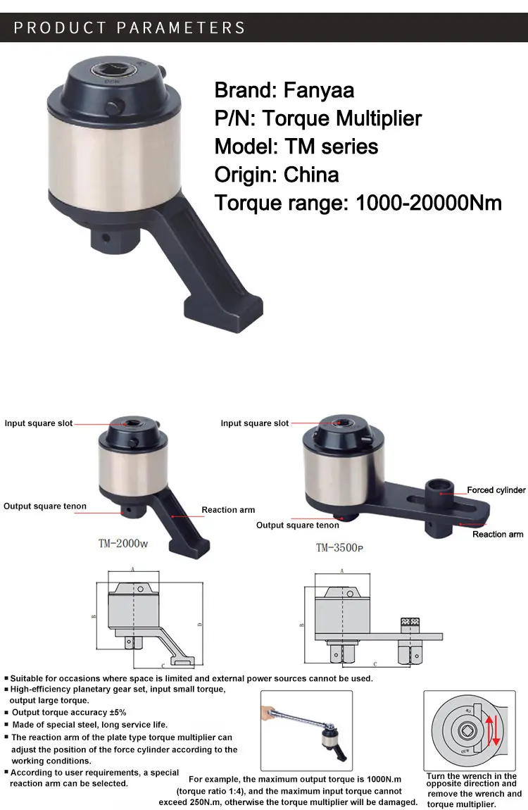 Angled Reaction Arm Torque Multiplier - Manual Torque Tool 1000-20000Nm ...