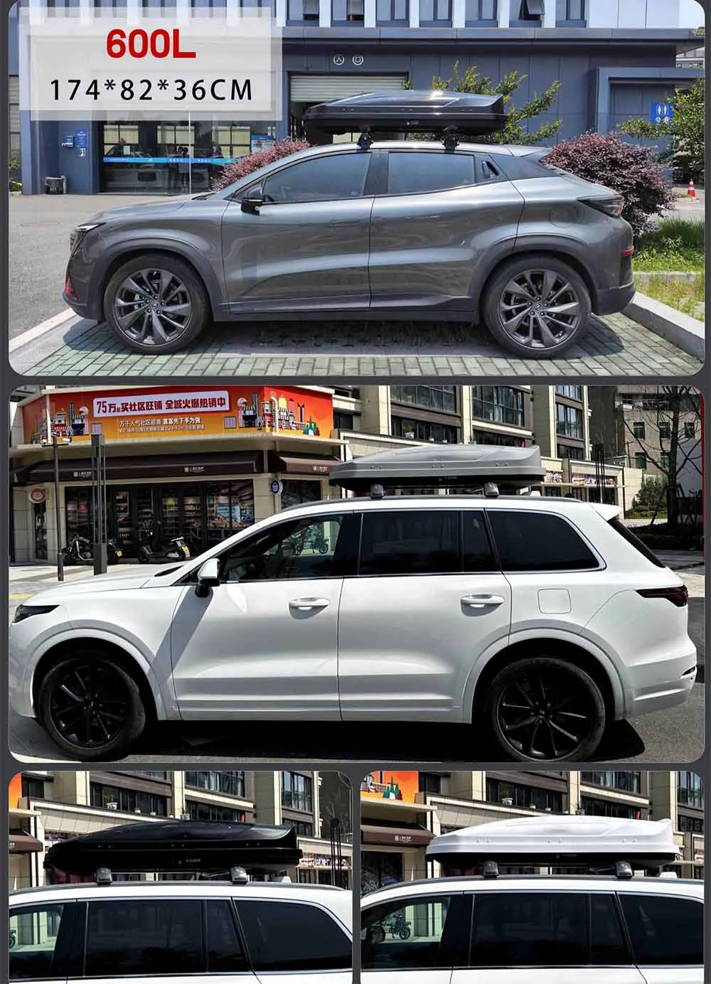 SUV Roof Box + Roof Rack - Durable & Versatile Solutions