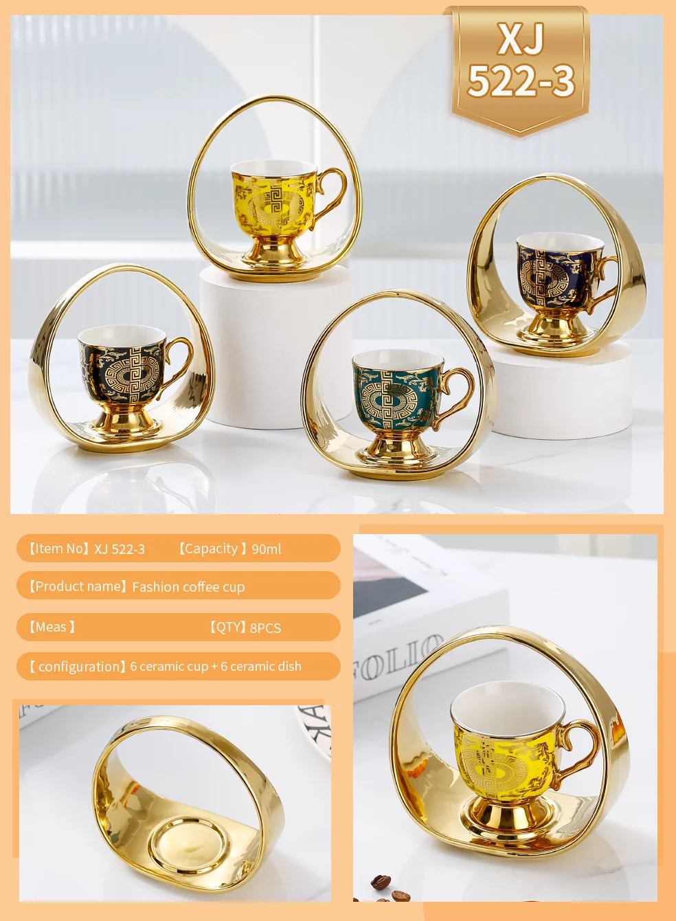 Luxury Espresso Ceramic Coffee Cup and Saucer Set of 6