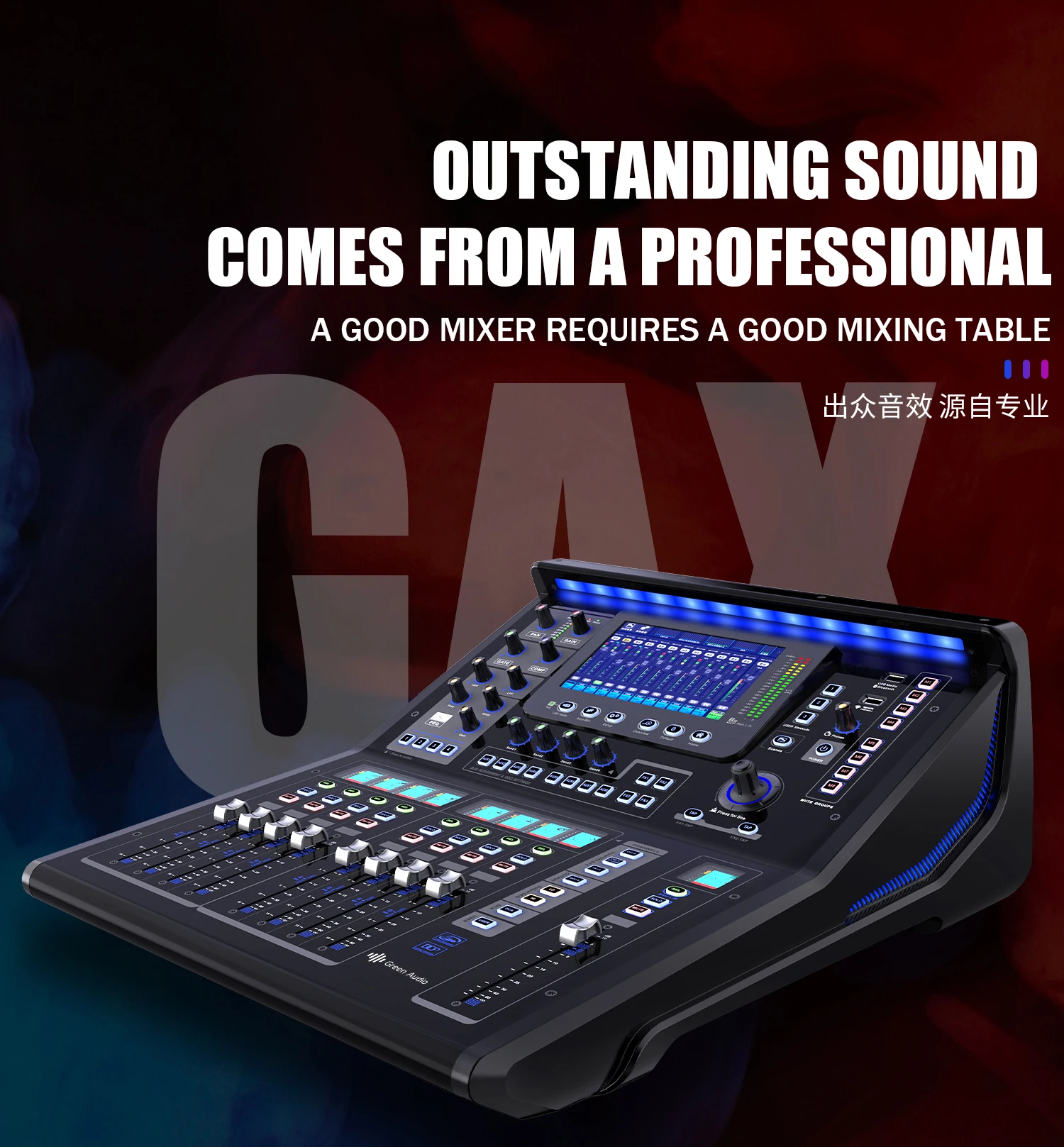 GAX-TQ12 Professional 12 Channels Digital Mixer Manufacturer Private ...