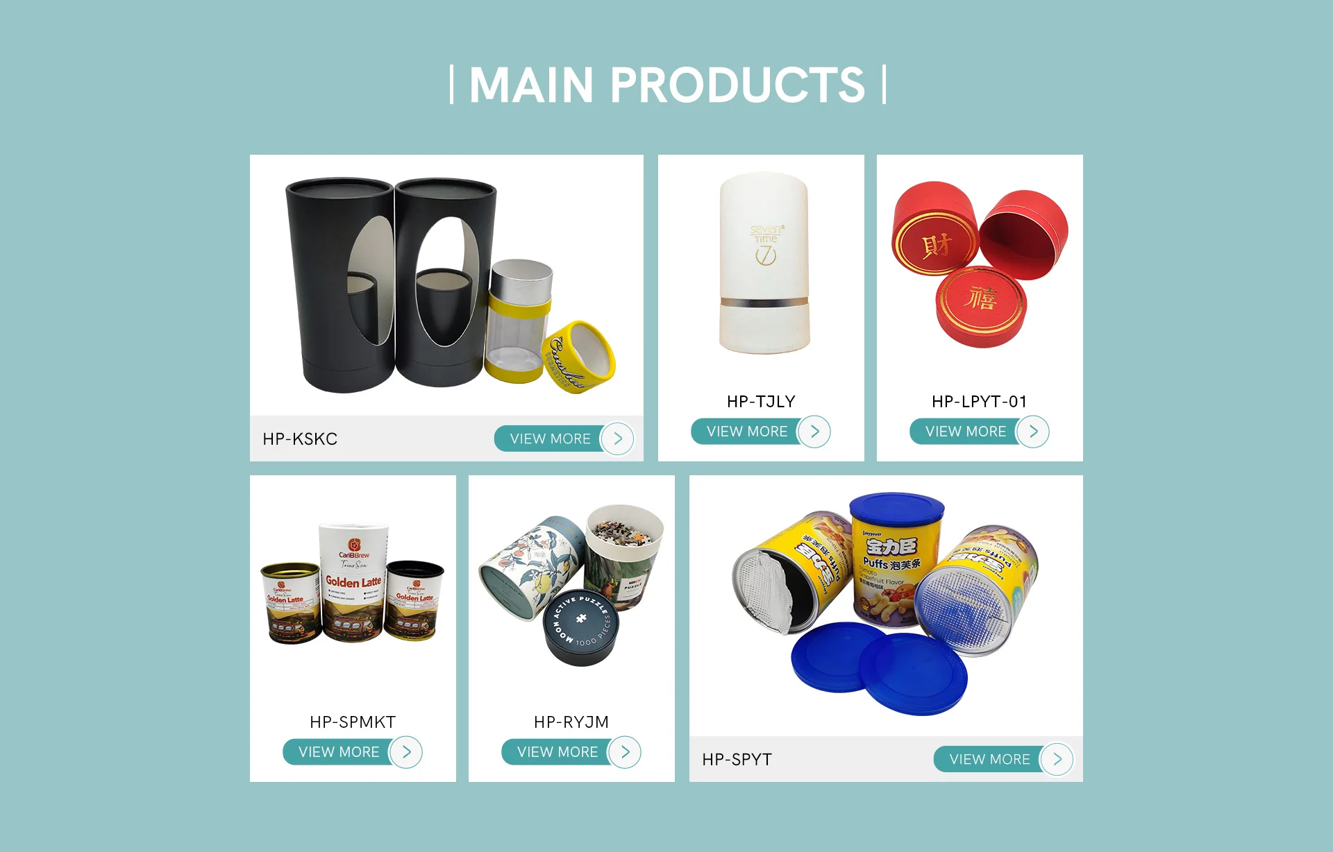 Hallpack(Heshan) Packaging Products Co., Ltd. - Cardboard Paper Tube ...
