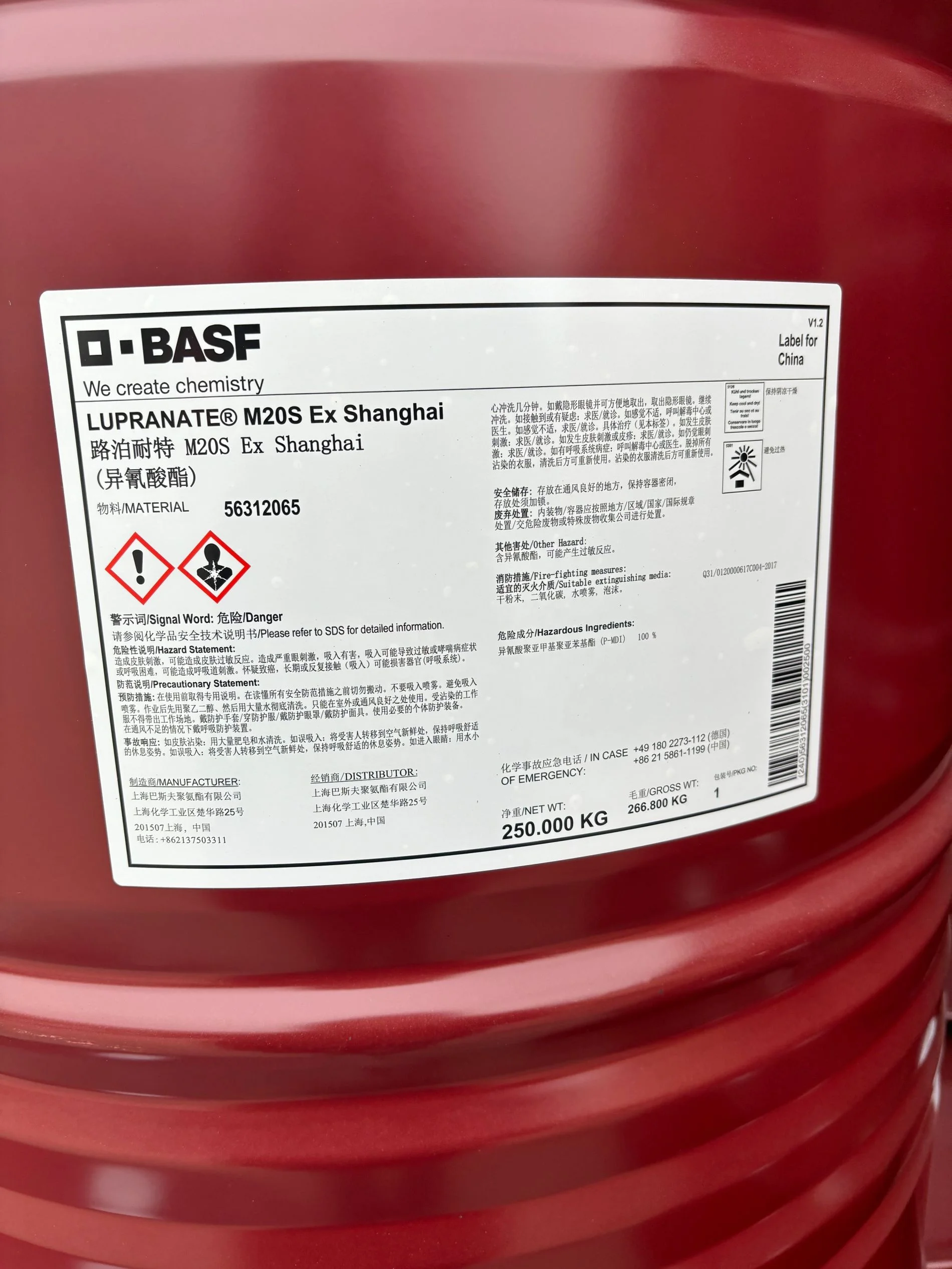 Limited Time Discount Factory Direct Sales Samples Free Polymer Mdi Cas ...