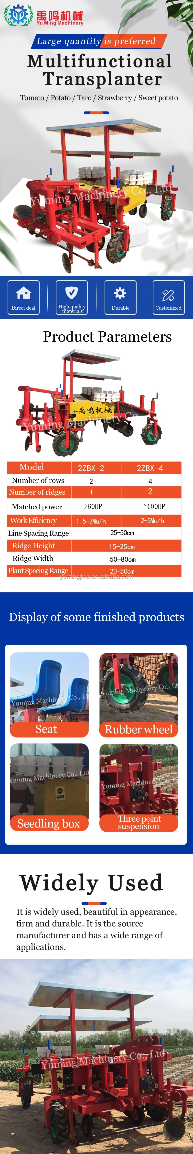 2 Rows Transplanter Machine - High Efficiency Vegetable Planting