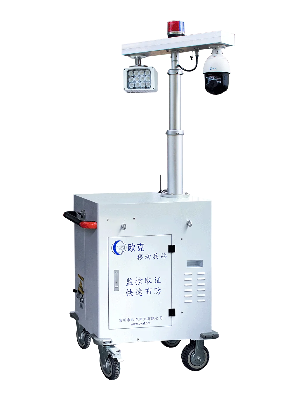 All In One Rapid Deployment Mobile Cctv Surveillance Tower Solar ...