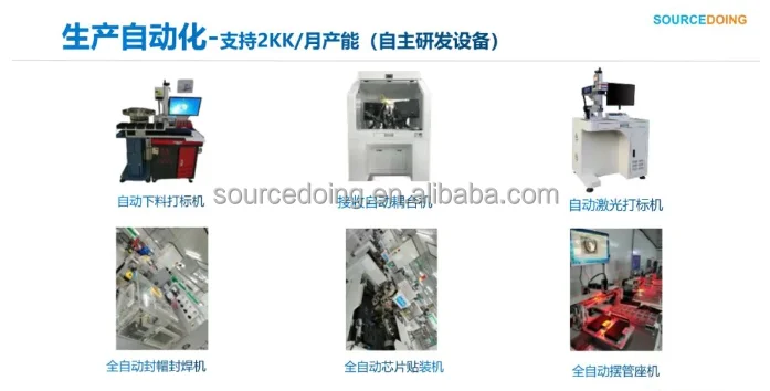 4PIN FC Receptacle BOSA 1.25G 1550nm DFB LD & 1310nm InGaAs PIN TIA ...