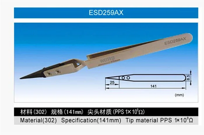 ESD-259AX 141mm Replaceable Head Antistatic Tweezers/Stable Conductive ...