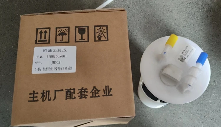 Universal Fuel Pump Assembly for Mercedes-Benz & Hyundai