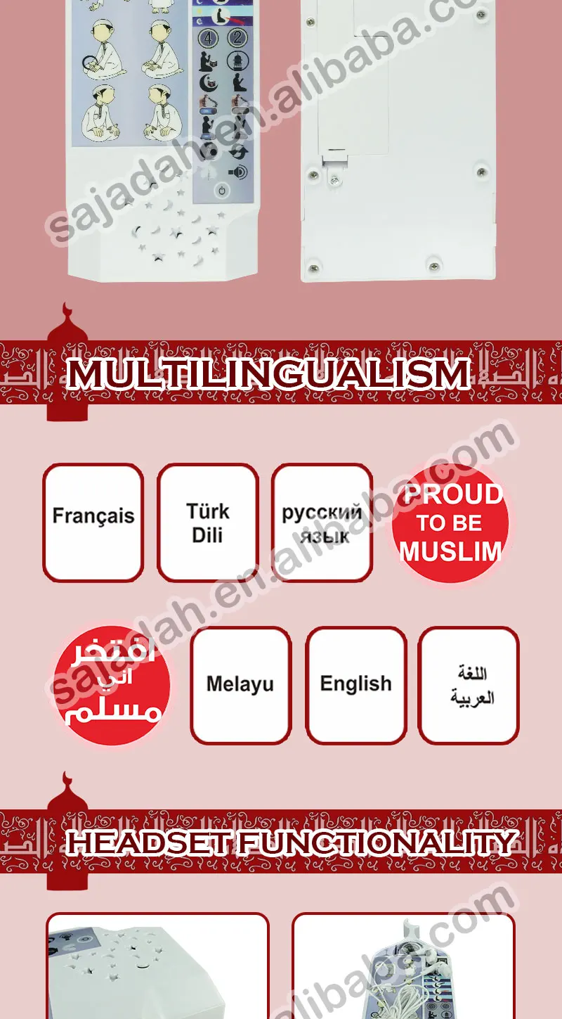 Islamic Kids Learning Educational Prayer Kit MM12
