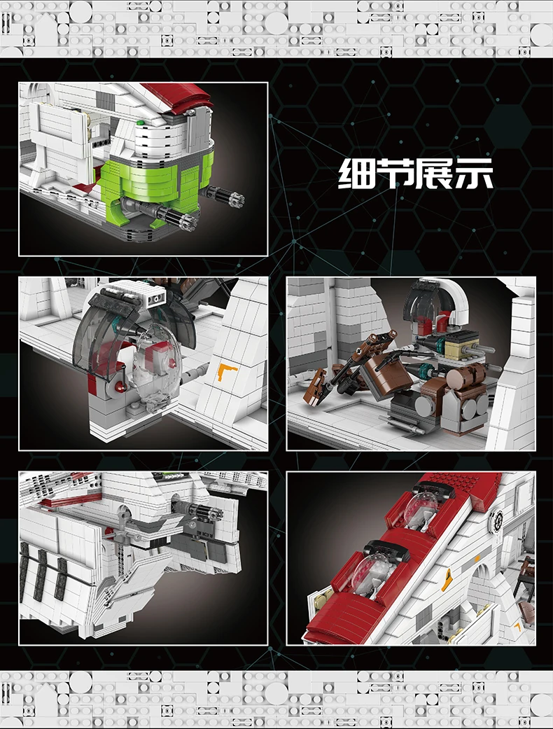Mould King 21066 Diy Assembly Star Plane Laat-1 Republic Gunship Wars ...