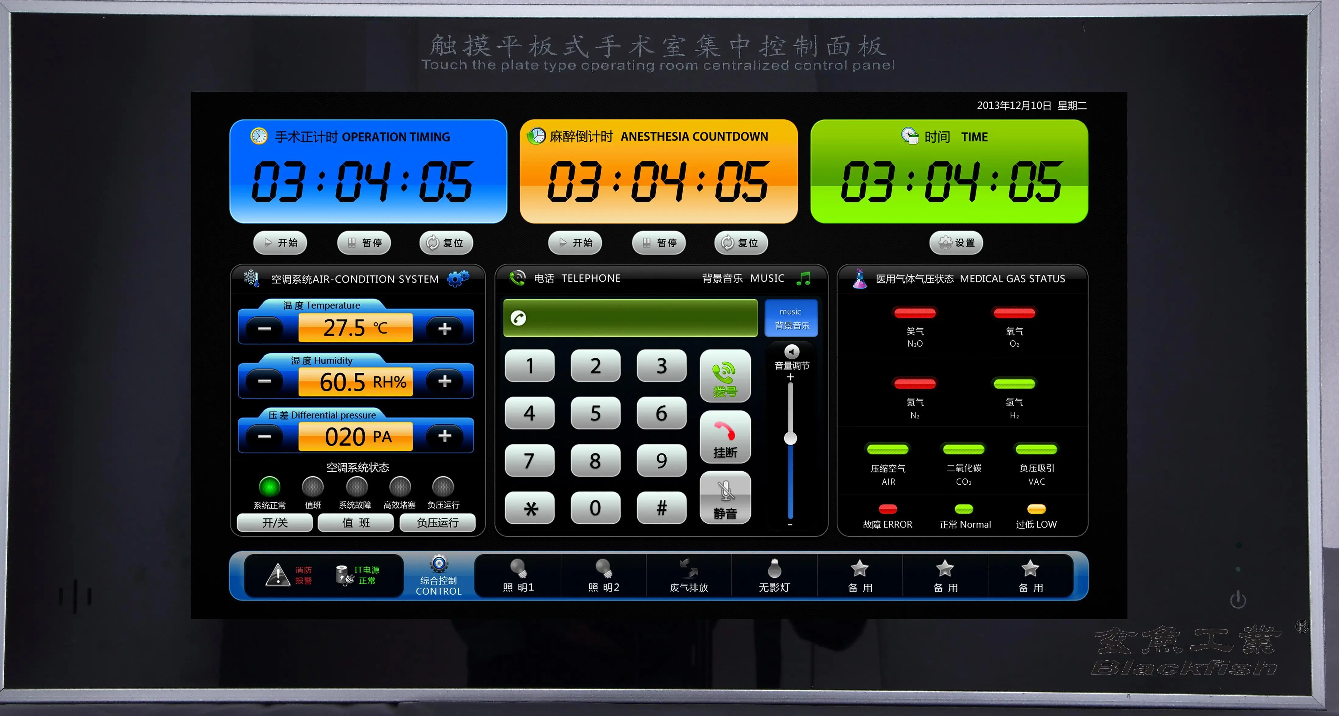 Hospital Operation Room Control Panel Medical Modular OT Control Panel ...