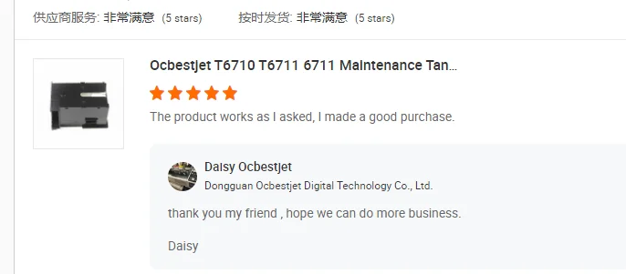 Ocbestjet T12F Pigment Ink Bag for Epson WF-M5899 WF-M5399 Printer ...