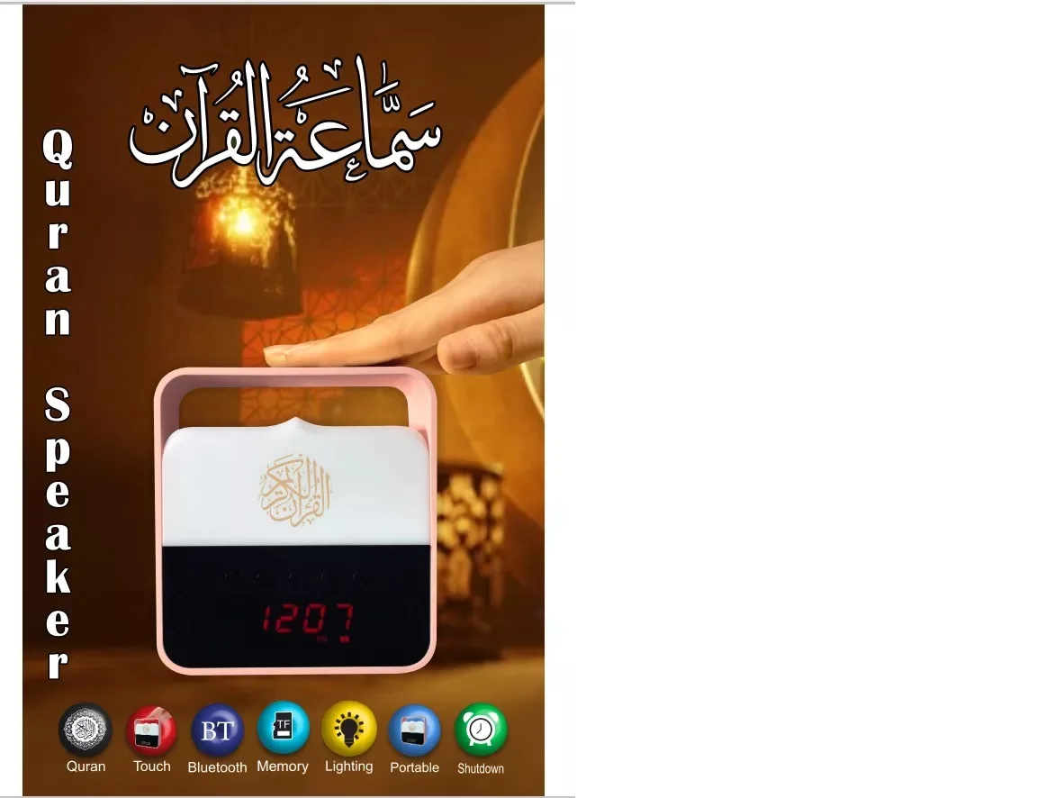 Islamic Kaaba Azan Watch Clock Quran Speaker with APP