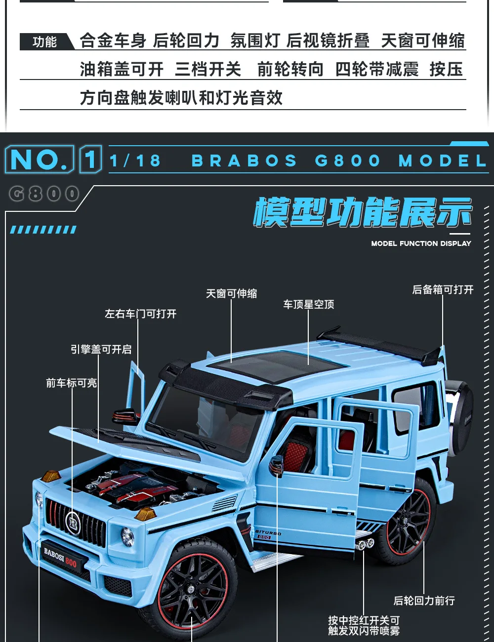 Diecast 1:18 Mercedes-Benz Babos G800 Sound and Light Car Model
