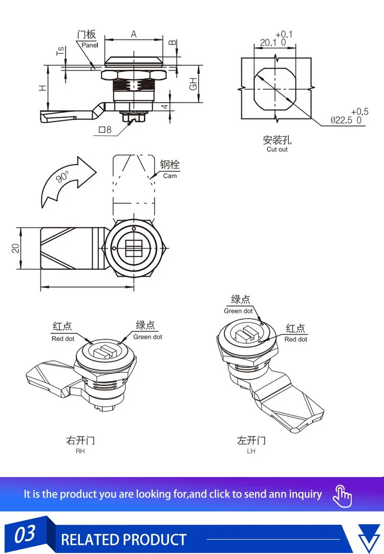 Industrial Cabinet Quarter Turn Cam Lock - Mini Cam Lock