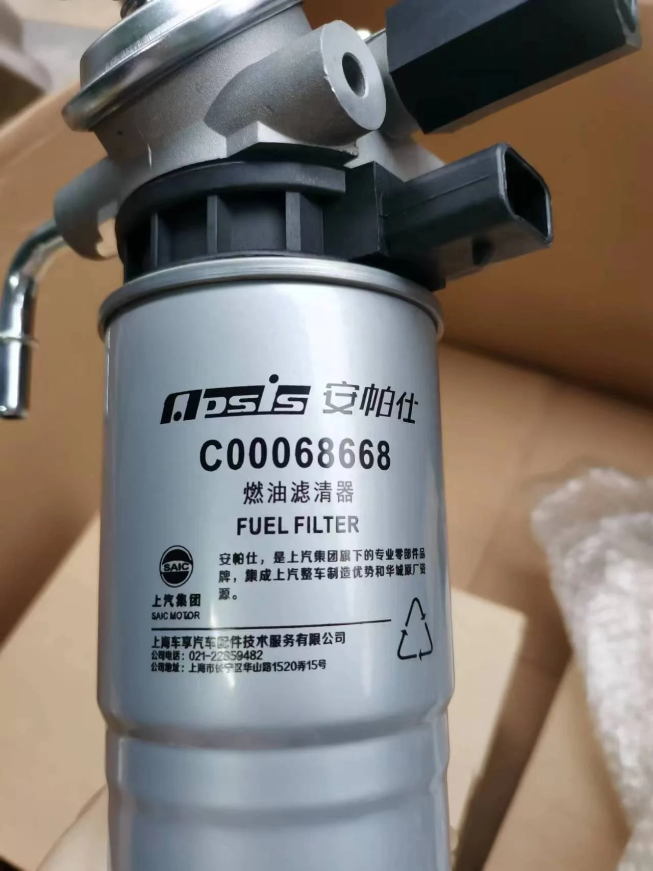 Fuel Filter Assy for MAXUS T60 OEM C00068668 Diesel Generator Filter ...