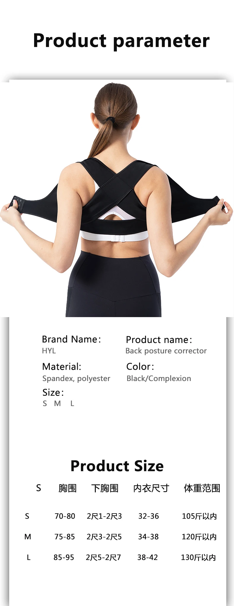 Elastic Women Chest Posture Corrector - Support & Comfort