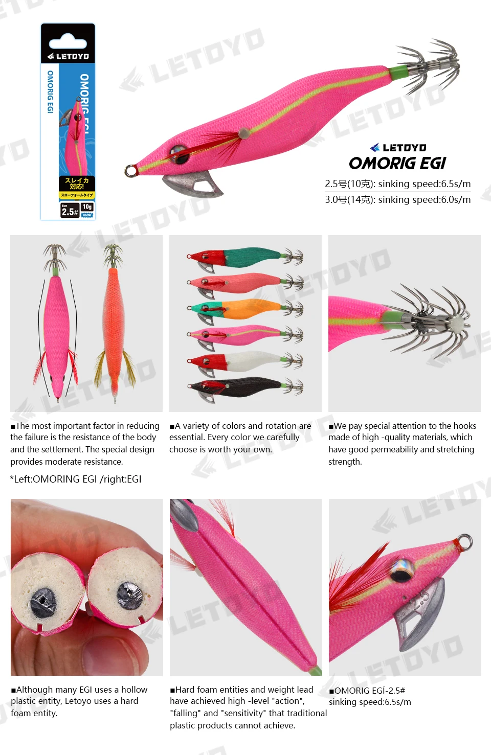LETOYO Egi Squid Jig 2.5# New Product 105mm 10g Squid Jig Lead Fishing Lures Small Squid Lure ...