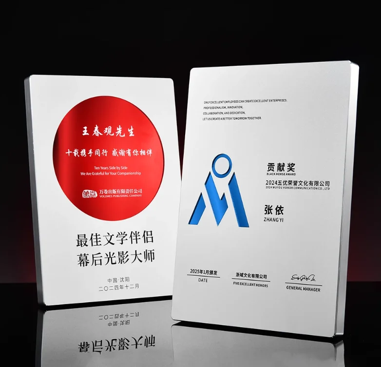 Custom Metal Plaques - Durable and Versatile Awards