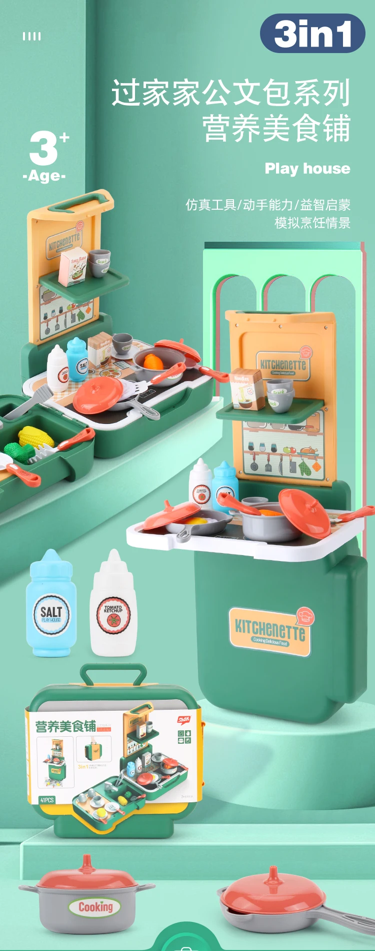 Educational Kitchen Sets Toys For Child Cooking Game Play ...