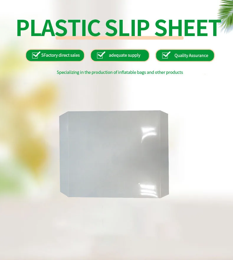 HDPE/PP Plastic Slip Sheet for Logistics - Non-Slip & Durable