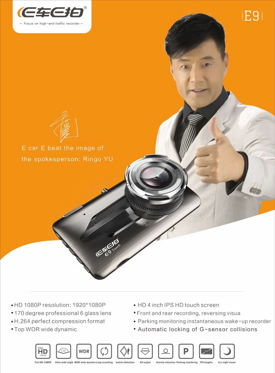 Import Vehicle Traveling Data Recorder - 2K Event Data Recorder