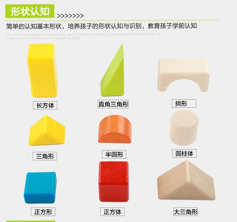 24pcs Wooden Rainbow Stacker Nesting Puzzle Blocks Geometry Building ...