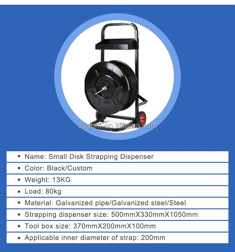Factory Directly Polyester Band Metal Strapping Cart Reel Dispenser ...