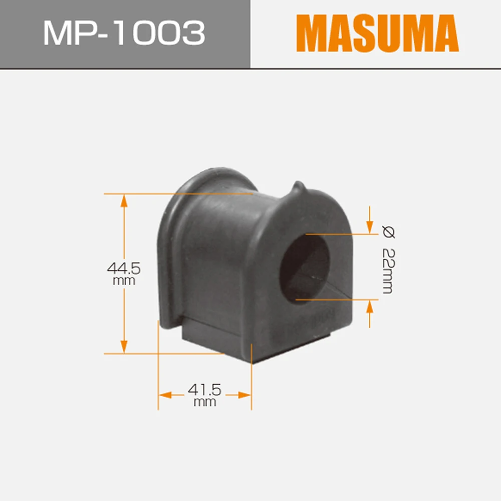 Wholesale Auto Car Suspension Parts - Stabilizer Link Bushing