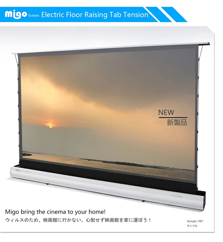 MIGO 92inch-150inch Motorized Projector Screen for Home Theater
