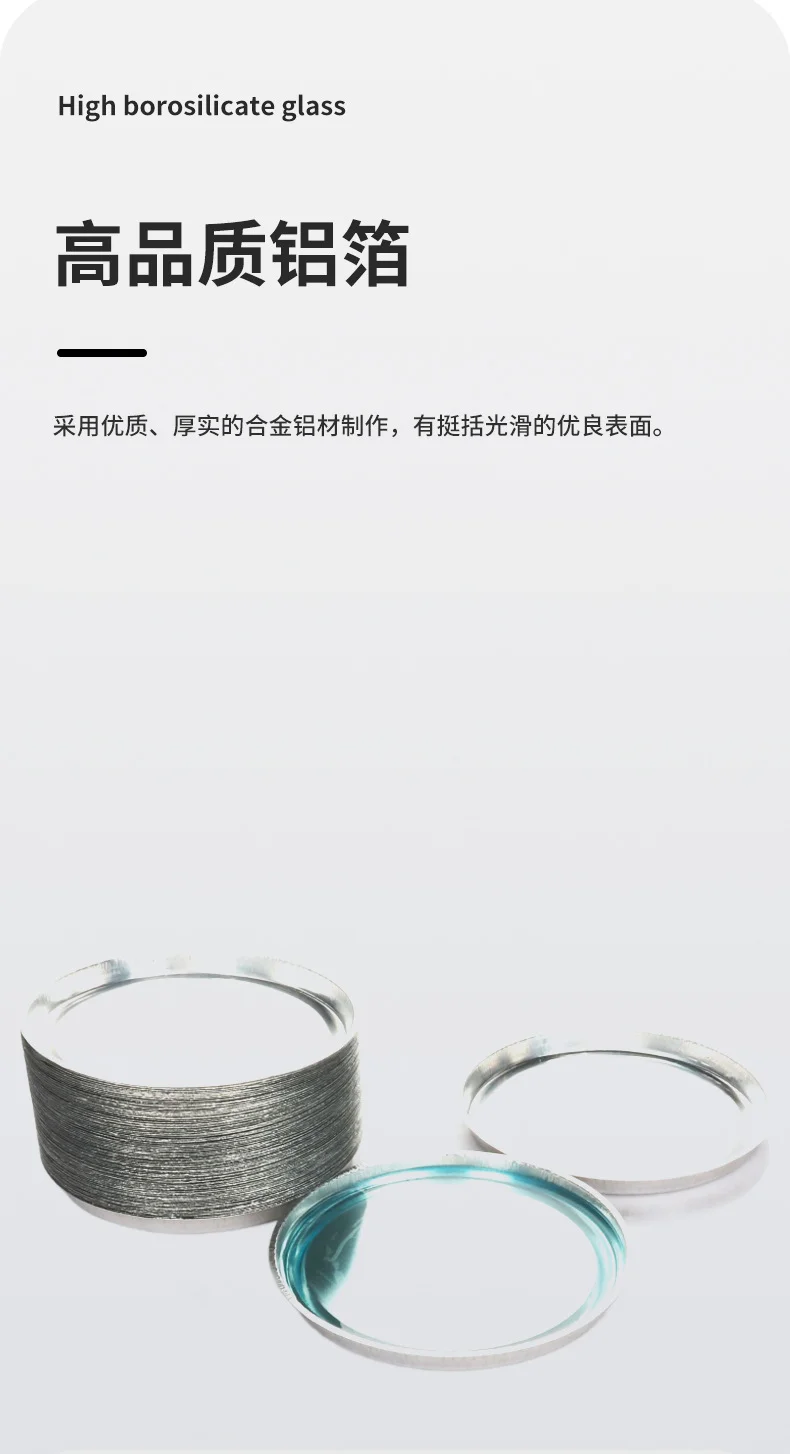 Customizable Glass Moisture Analyzer Tray OEM Support Aluminum Foil ...