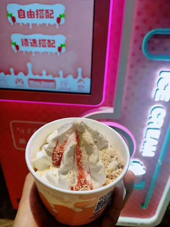 Ice Cream Vending Machine Robot Automatique Pour Softie Self Service ...