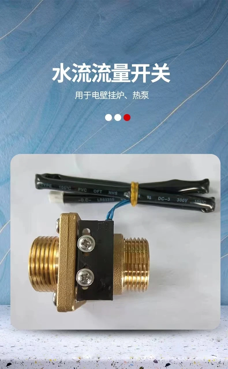 Water Flow Switch Sensor 1 Inch For Water Control Two Way Magnetic ...