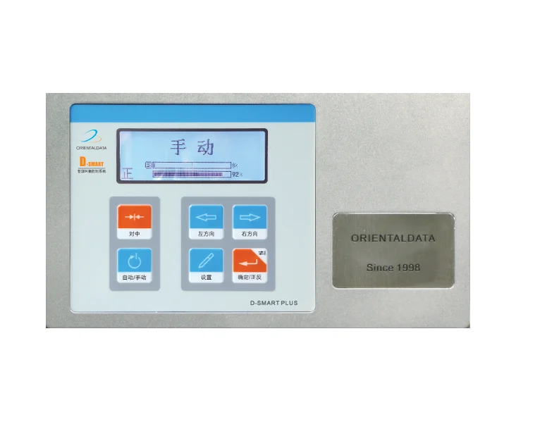 D-SMART PLUS Brushless Servo Control System Suitable for Printing ...