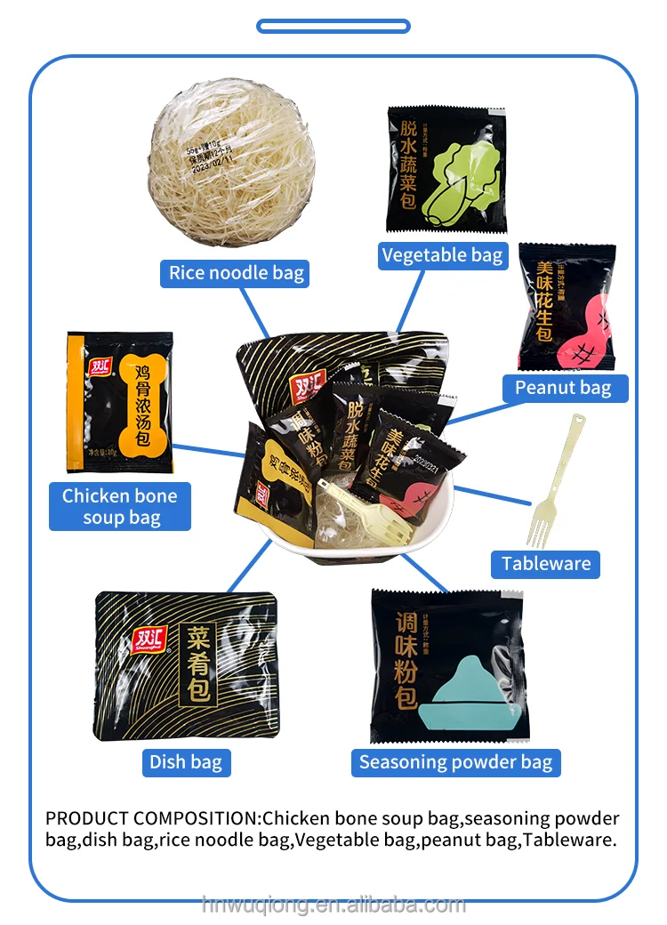 Shuanghui Sesame Sauce Mushroom Chicken Rice Noodles Instant Brewing ...